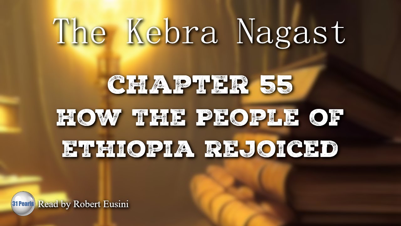 Kebra Nagast - Chapter 55 - How The People of Ethiopia Rejoiced - YouTube