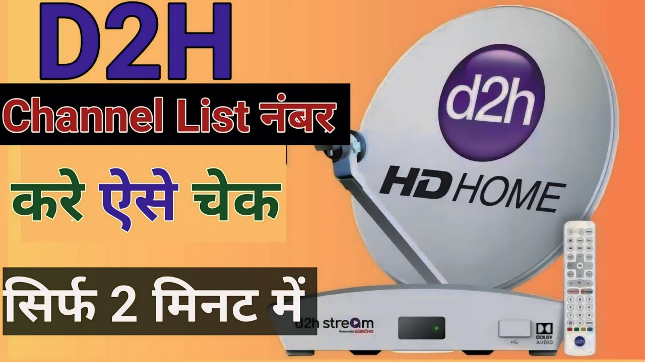 D2h Channel Number List Kaise check kare | how to find d2h channel list ...