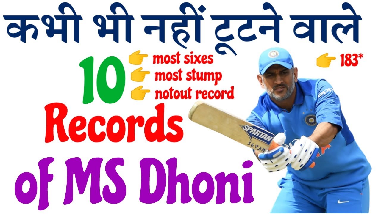 Ms dhoni Cricket Carrer | Ms dhoni 183* Runs Records In Oneday - YouTube