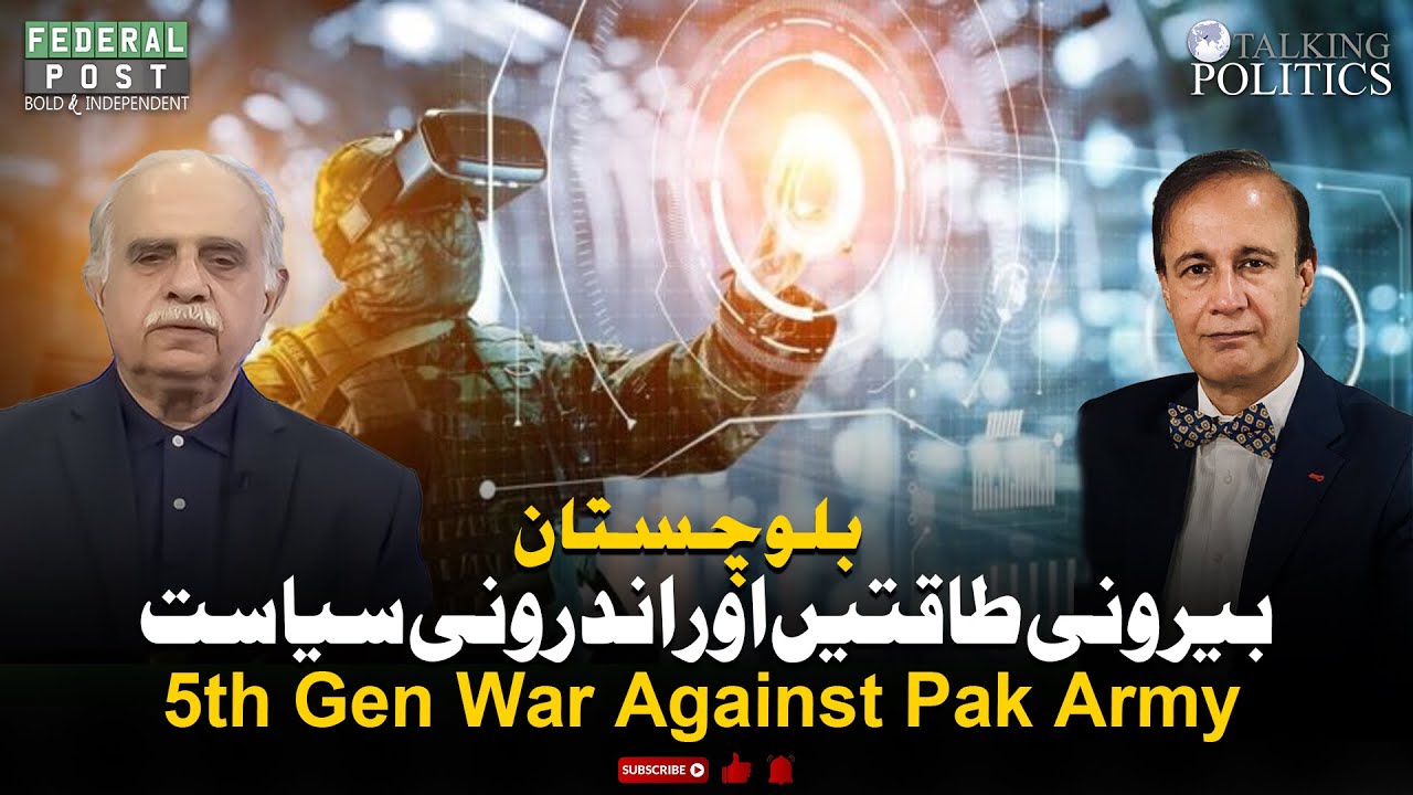 Balochistan: External Powers and Internal Politics | 5th Gen War ...