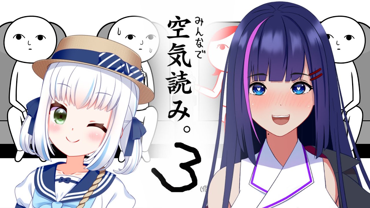 【Kuukiyomi 3】Mencoba Peka Bareng Vtuber Jepang - YouTube
