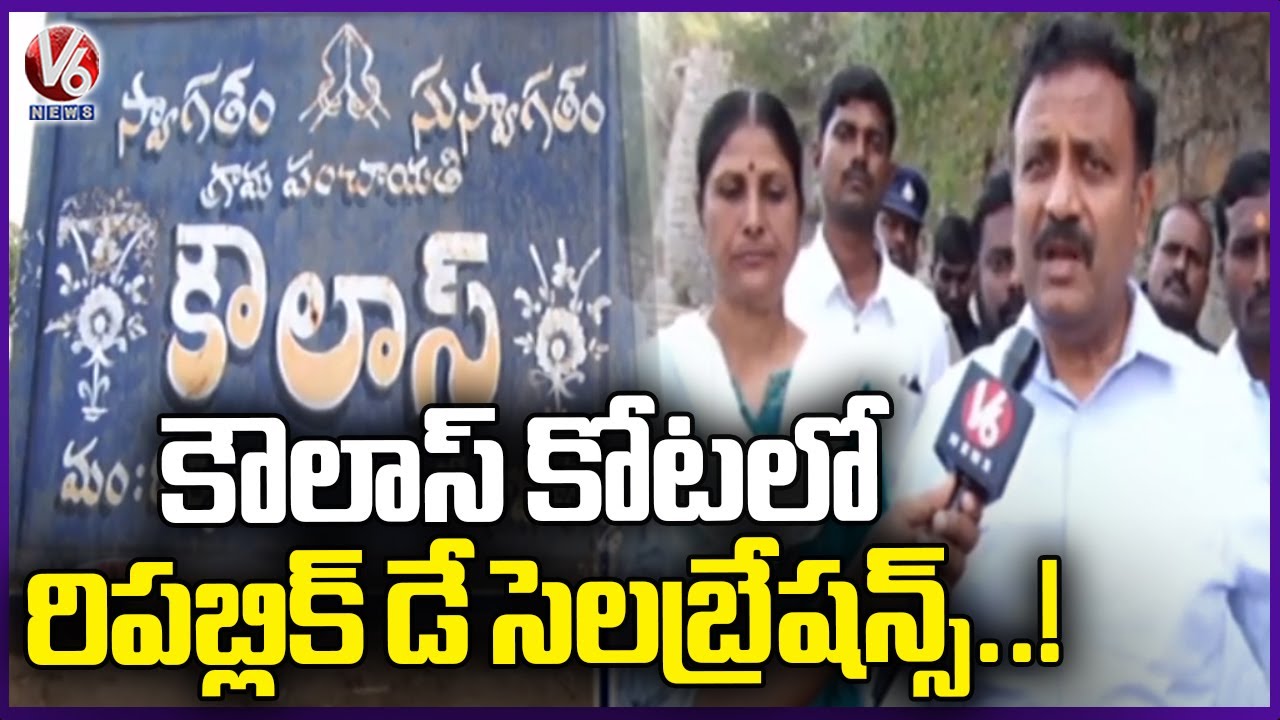 Govt Plans To Do Republic Day Celebrations In Jukkal's Koulas Fort ...