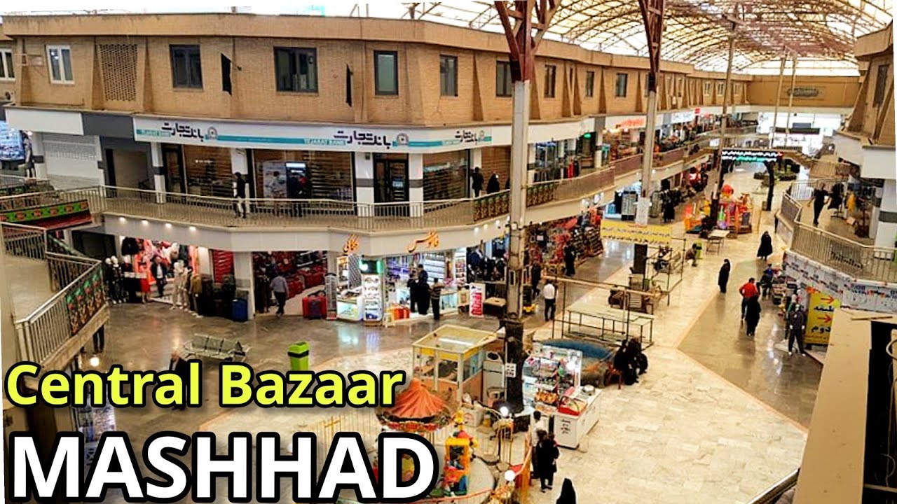 Mashhad 2021 | Central Bazaar walk tour مشهد، بازار مرکزی - YouTube