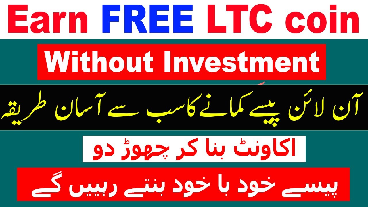 Earn FREE LTC coin | LTC Mining Online Without Investment | Paisa ...