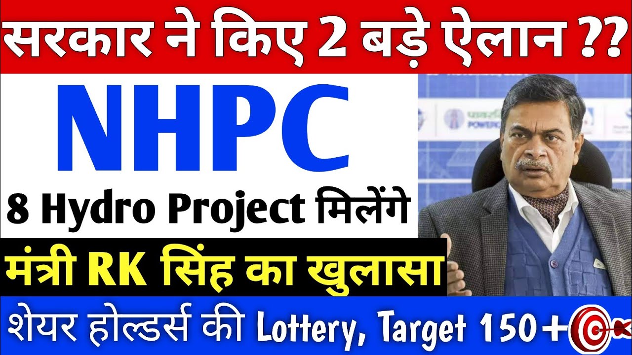NHPC share 8 Hydro Power Project मिलेंगे ?? | NHPC share latest News ...