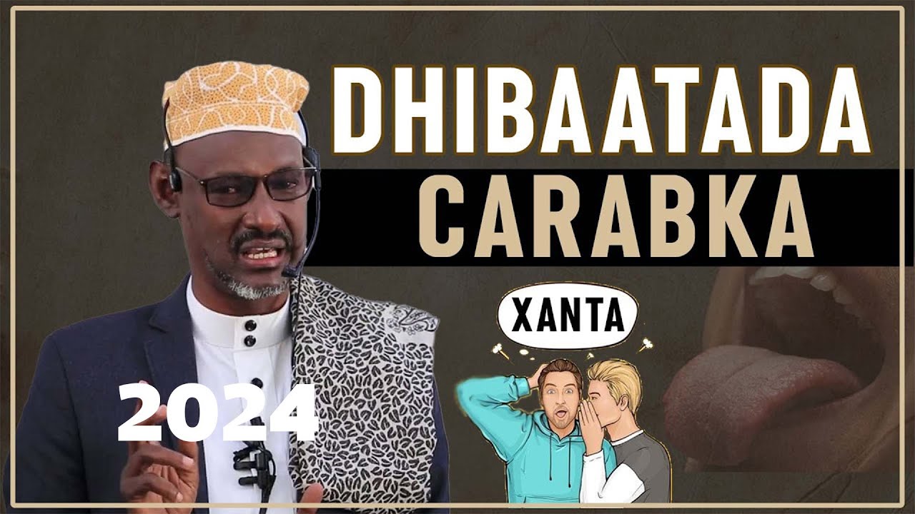 Dhibaatada Uu Leeyahay Carabka - Xanta ᴴᴰ┇Sheekh Cabdi Xayyi - YouTube
