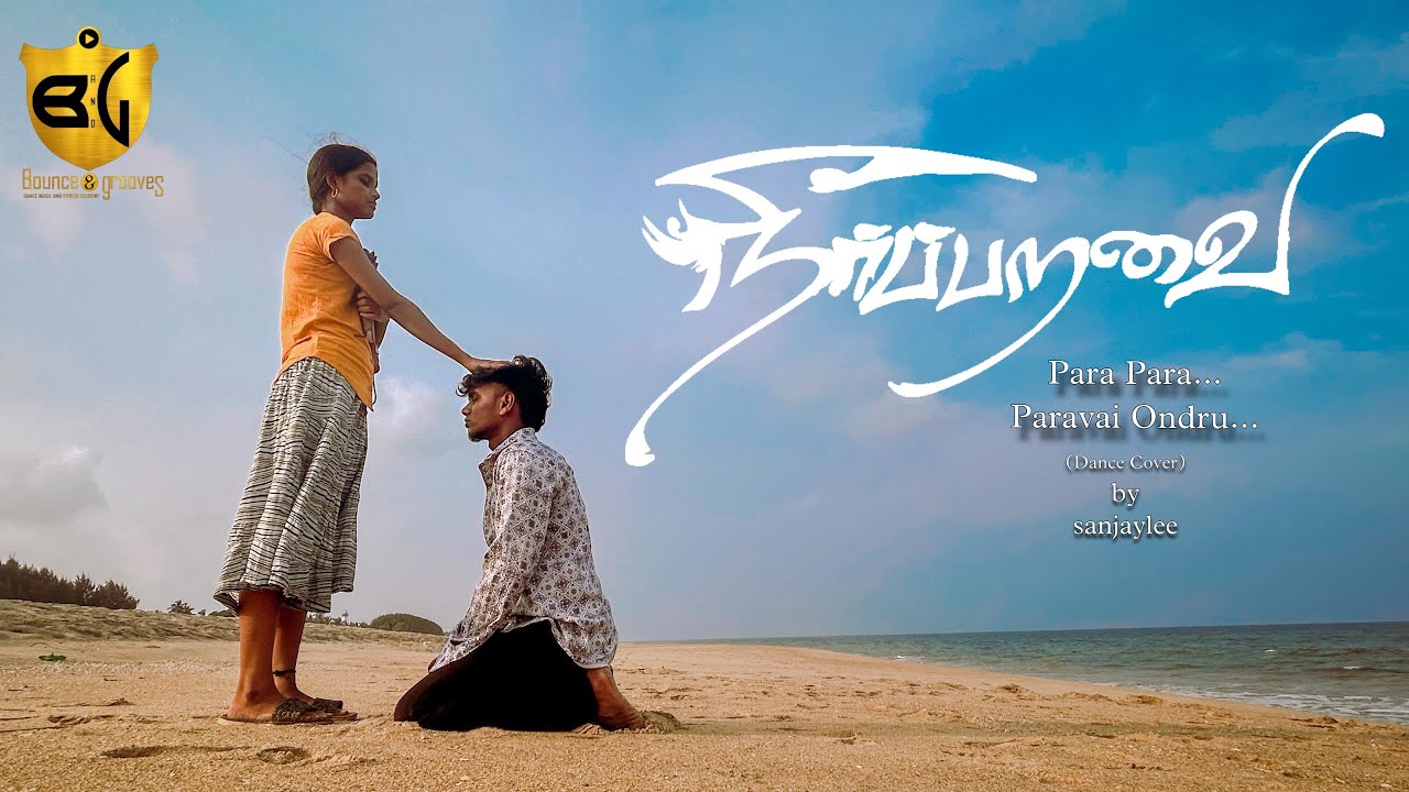 Neer paravai 🕊- Para para dance cover video | sanjaylee choreography ...