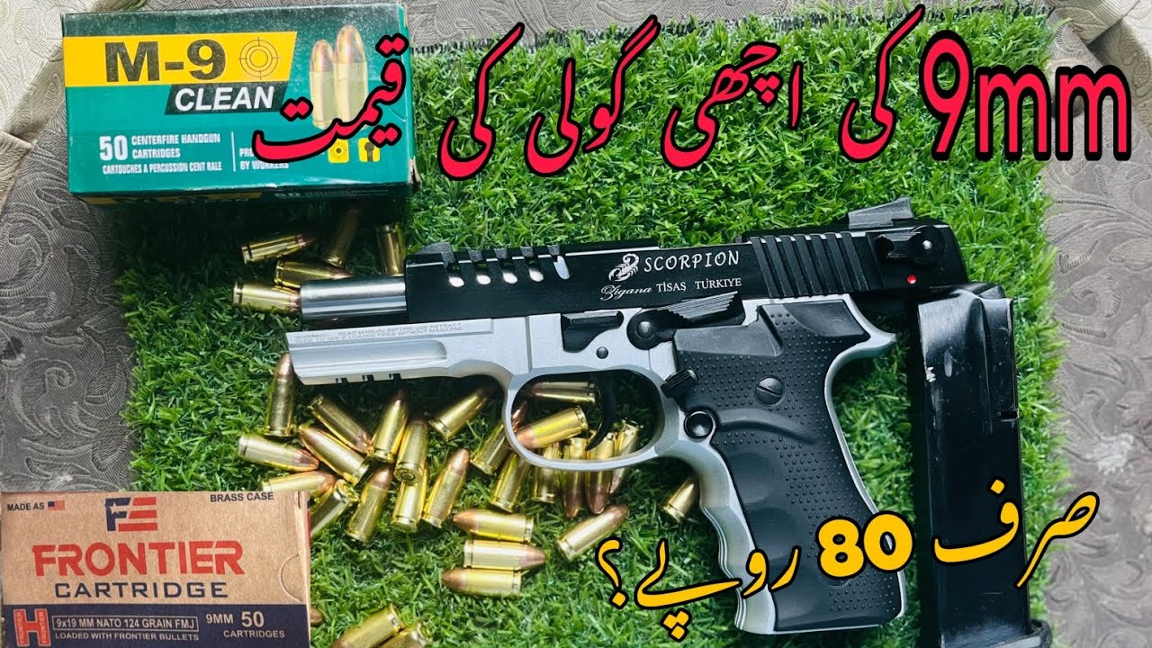 9mm best local bullet price in Pakistan l 9mm cheap bullets - YouTube