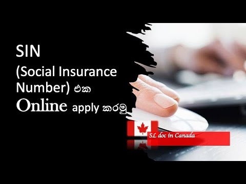 How to apply for SIN online | SIN (Social Insurance Number) එක Online ...