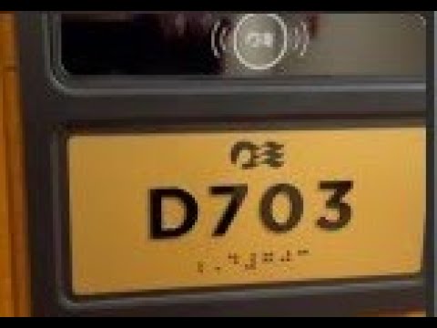 Majestic Princess Balcony Cabin D703 at Embarkation - September 2023 ...