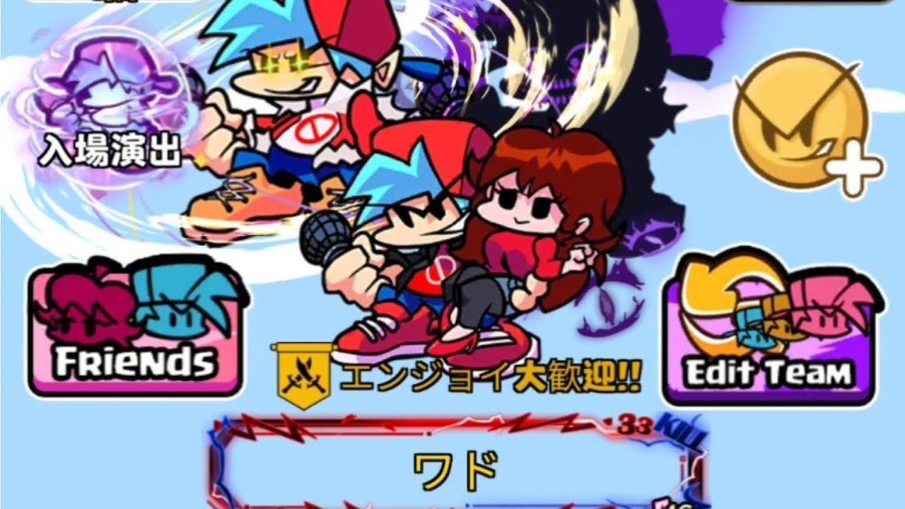 【FNF】Beat Battle Online Battleビートバトルオンライン対戦 - YouTube