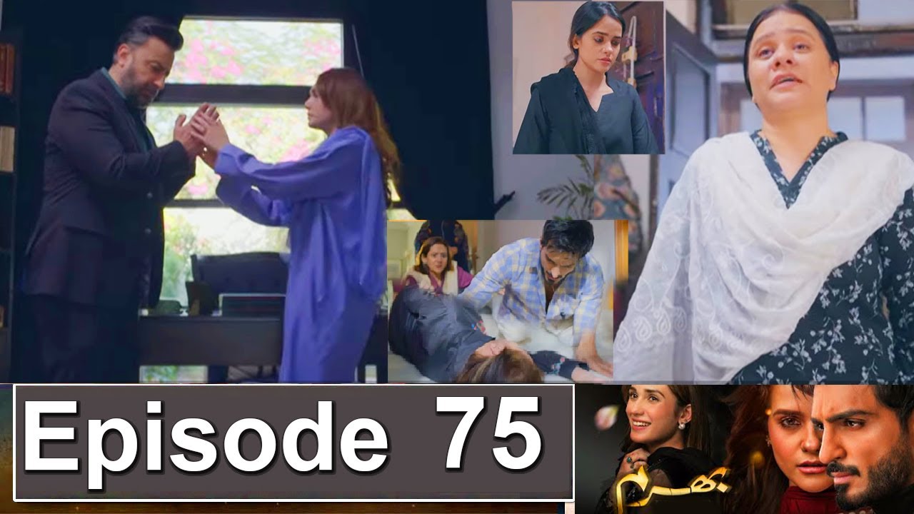 Bharam Episode 75 Promo | Bharam Episode 74 Review |Bharam Episode 75 ...