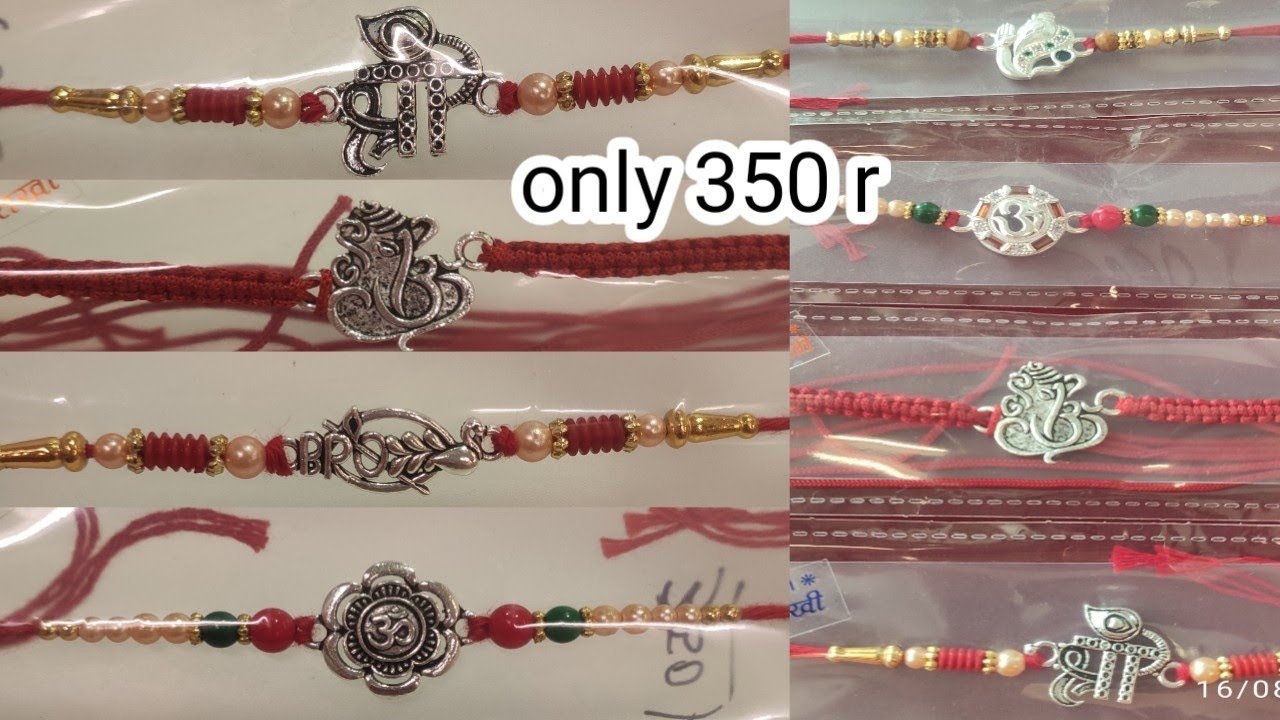 फक्त 350 रु चांदीची राखी| silver Rakhi design with price| Chandi ki ...