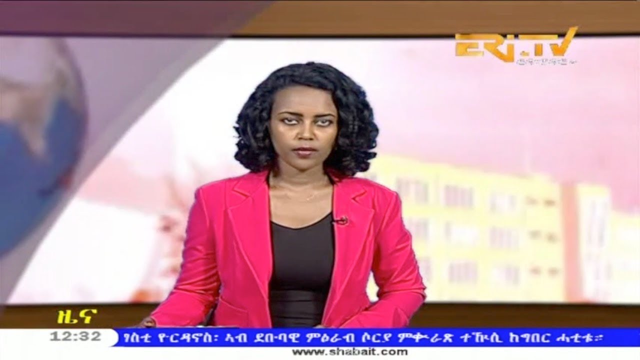 ERi-TV, Eritrea - Tigrinya News for July 5, 2018 - YouTube