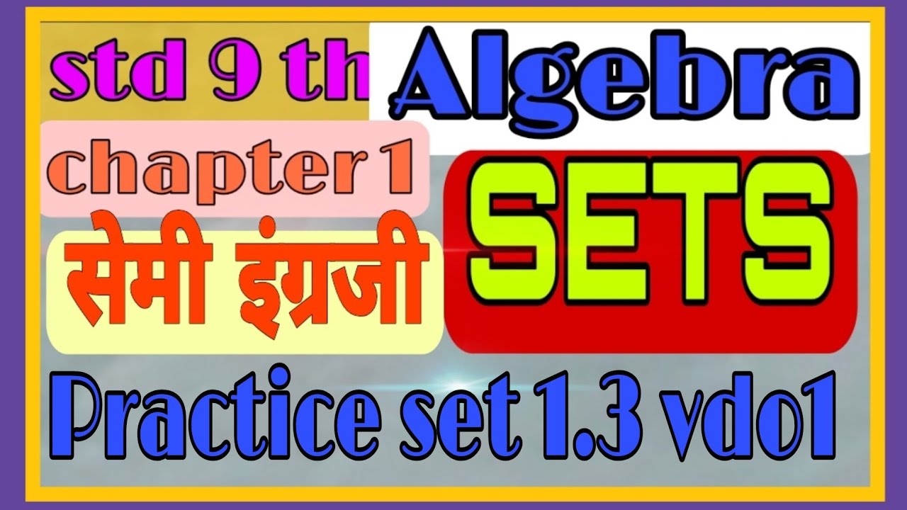 std-9 |Mathematics 1 |algebra| lesson 1|Sets|practice set 1.3|part 1 ...