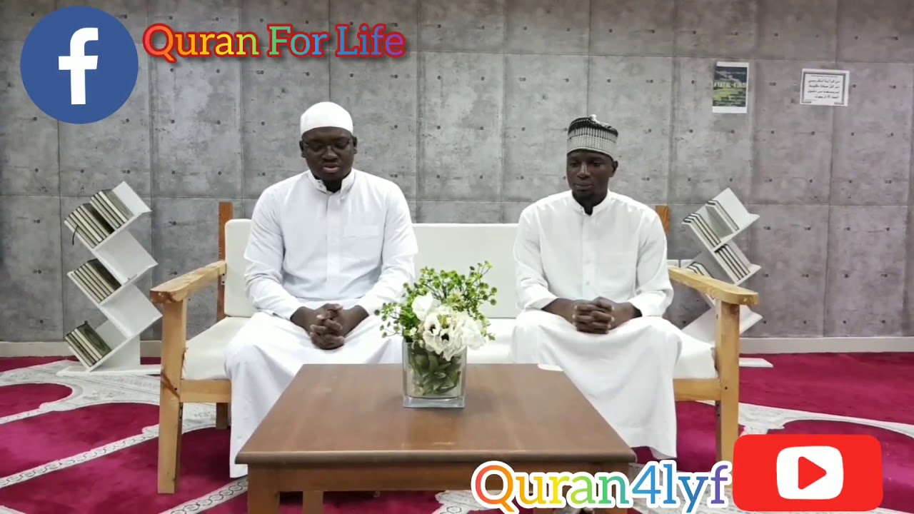 WARSH AN NAFI رواية ورش عن نافع By Sheikh Anwar Omar - YouTube