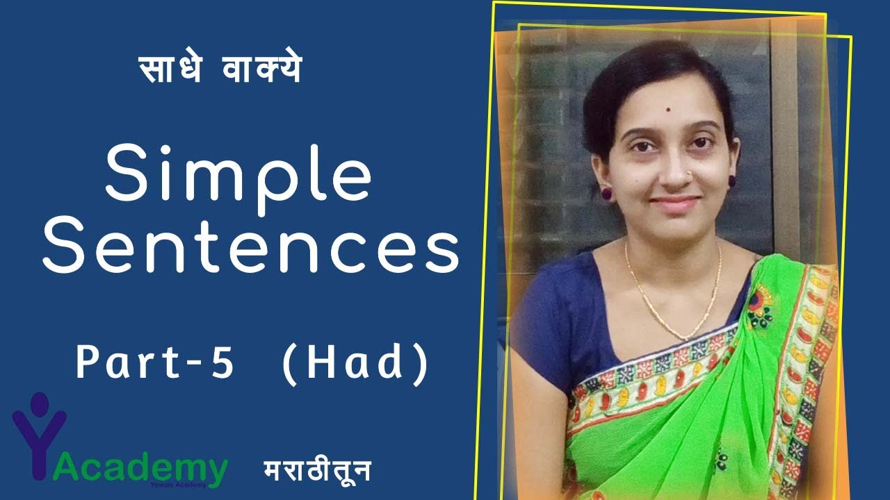 Simple Sentences Of Past Tense Had - YouTube