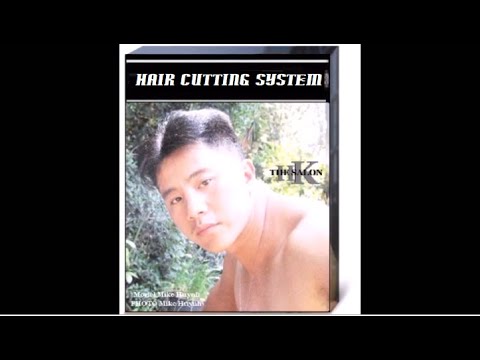 Mike Huynh - The Haircut System For Peoples and Dog ( 2021 ) MB Mike ...