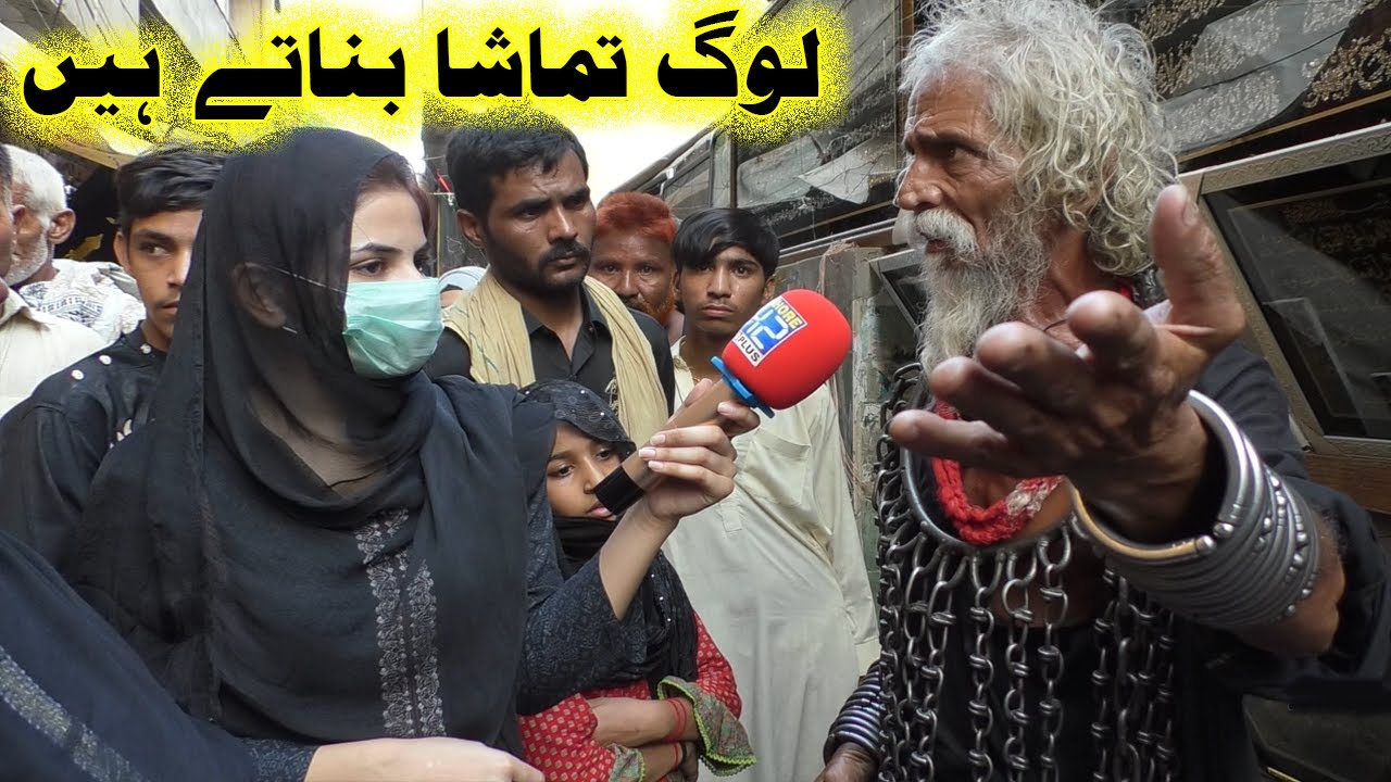 History of Bibi Pak Daman Bibi Pak Daman Shrine, Lahore - - Lahore 42 ...