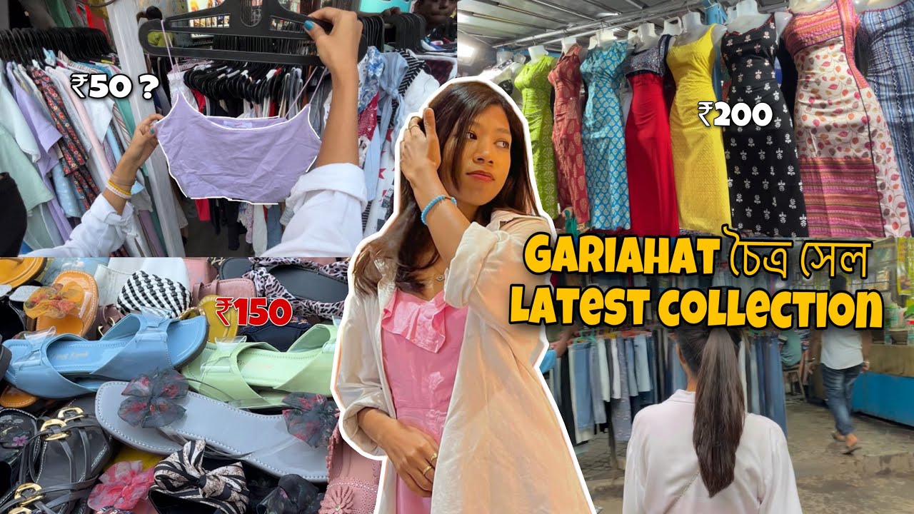 GARIAHAT LATEST SUMMER COLLECTION STARTING AT ₹30😨 ‘চৈত্র সেল’ Gariahat ...