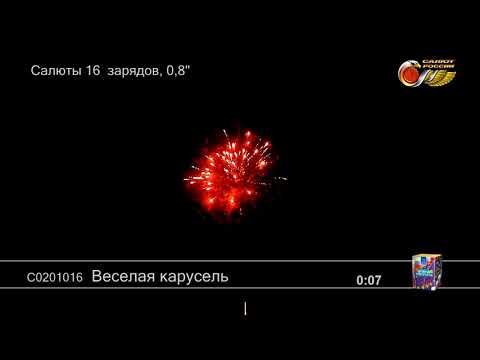 С201016 Веселая карусель (0,75\