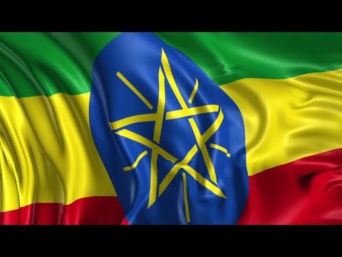 Ethiopian National Anthem Yezegnet Kibir | የኢትዮጵያ ህዝብ መዝሙር በልጆች | የዜግነት ...