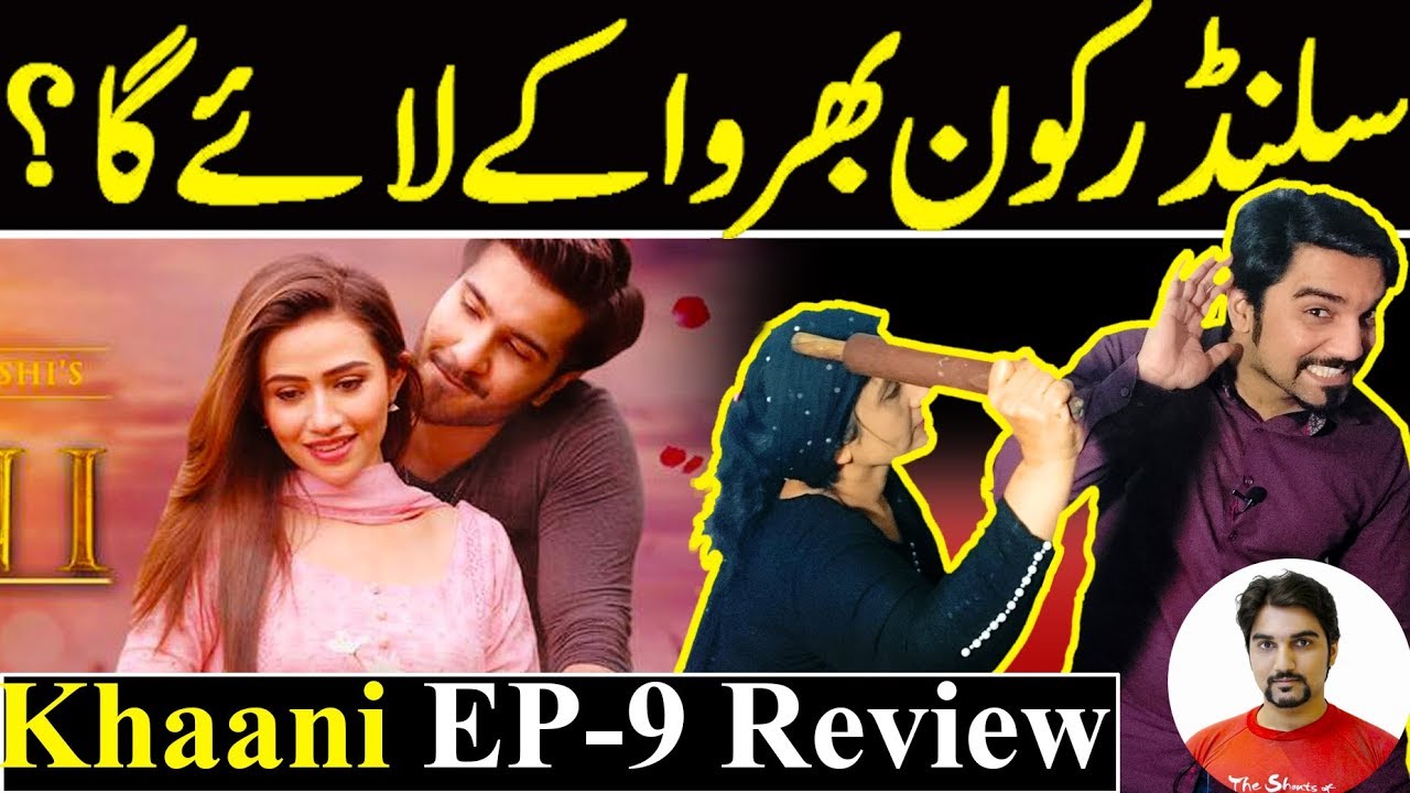 Khaani Episode 9 | Teaser Promo Review | Har Pal Geo | Sana Javed | Top ...