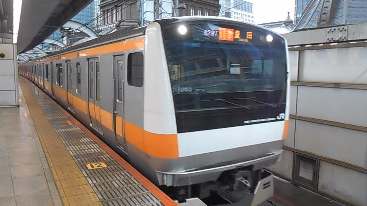 E233系0番台トタT21編成快速豊田行き東京駅1番線発車シーン - YouTube