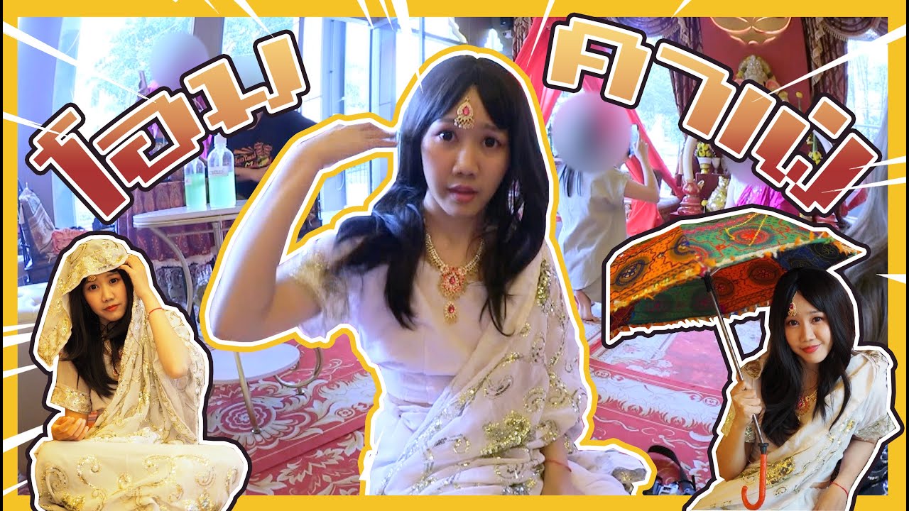 โอมคาเฟ่ 🕌 ขอเป็นคนอินเดีย 1 วันที่คาเฟ่อินเดียย่านท่าพระ | NIKSTAR - YouTube