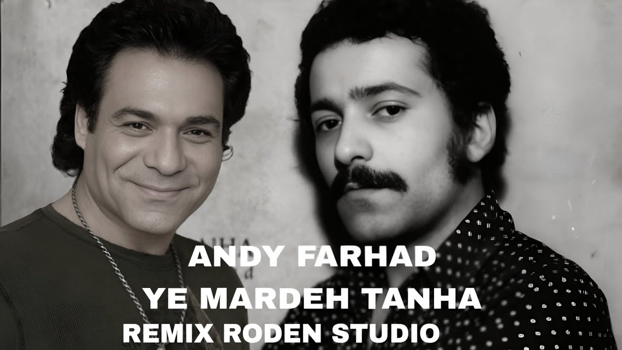 FARHAD ANDY - YE MARDEH TANHA (REMIX RODEN STUDIO) #andy #remix #music #videos #producermusic ...