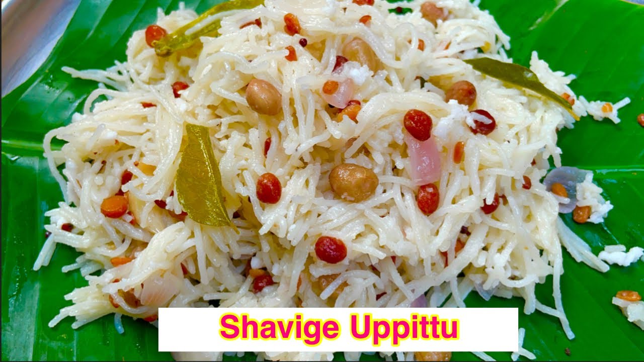 Shavige Uppittu | Shavige Upma |Shavige Recipe |Shavige Upper in ...