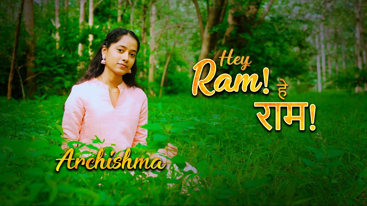 Hey Ram Hey Ram by Archishma | Ram Bhajan | Jai Shree Ram - YouTube