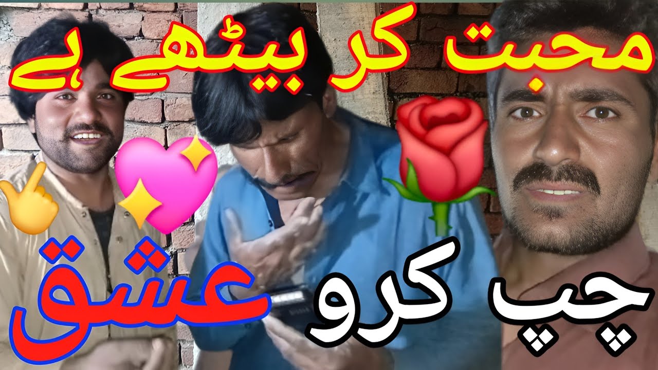 Mohabbat Kar Baithe Hain vlogs Muhammad ibrahim damani - YouTube