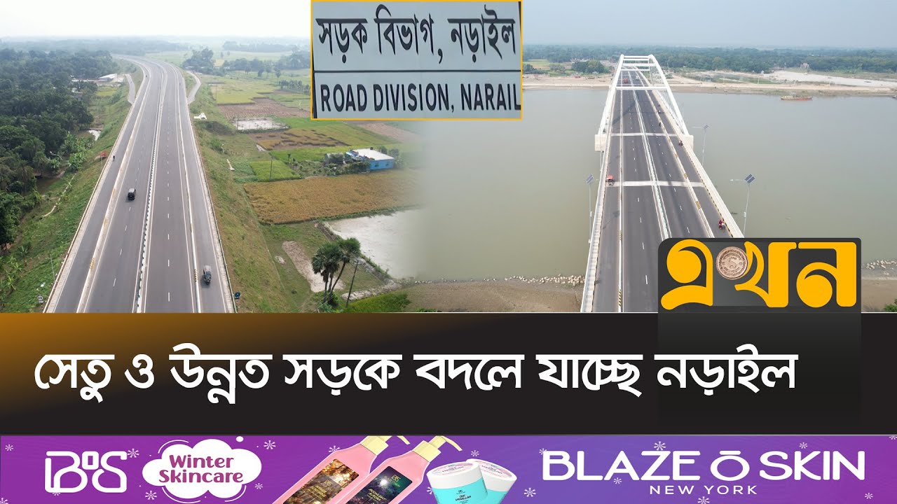 দু'বছরে ভূমি খাতের রাজস্ব অন্তত ১২০ কোটি টাকা । Revenue | Madhumati ...