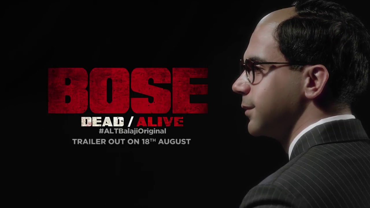BOSE DEAD ALIVE Trailer releasing 18th August - YouTube