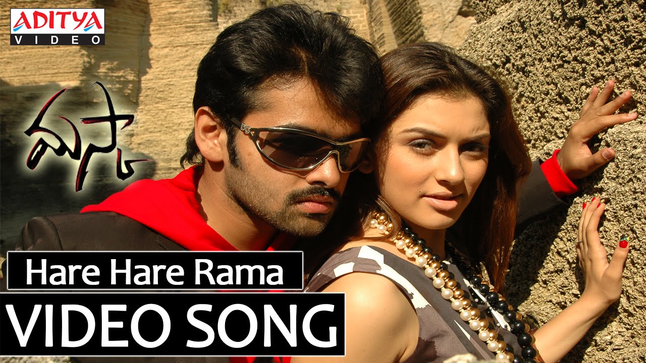 Hare Hare Rama Full Video Song - Maska Video Songs - Ram,Hansika ...