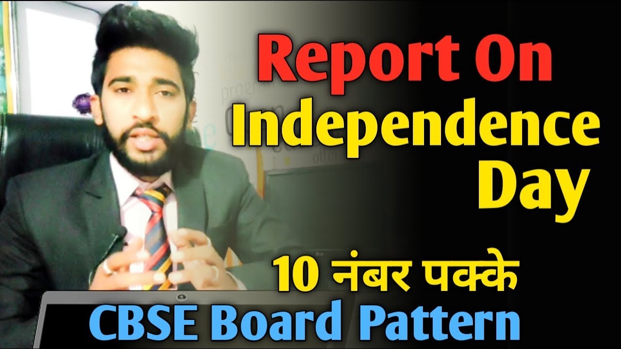 Report Writing On Independence Day Celebration | Report On 15th August ...