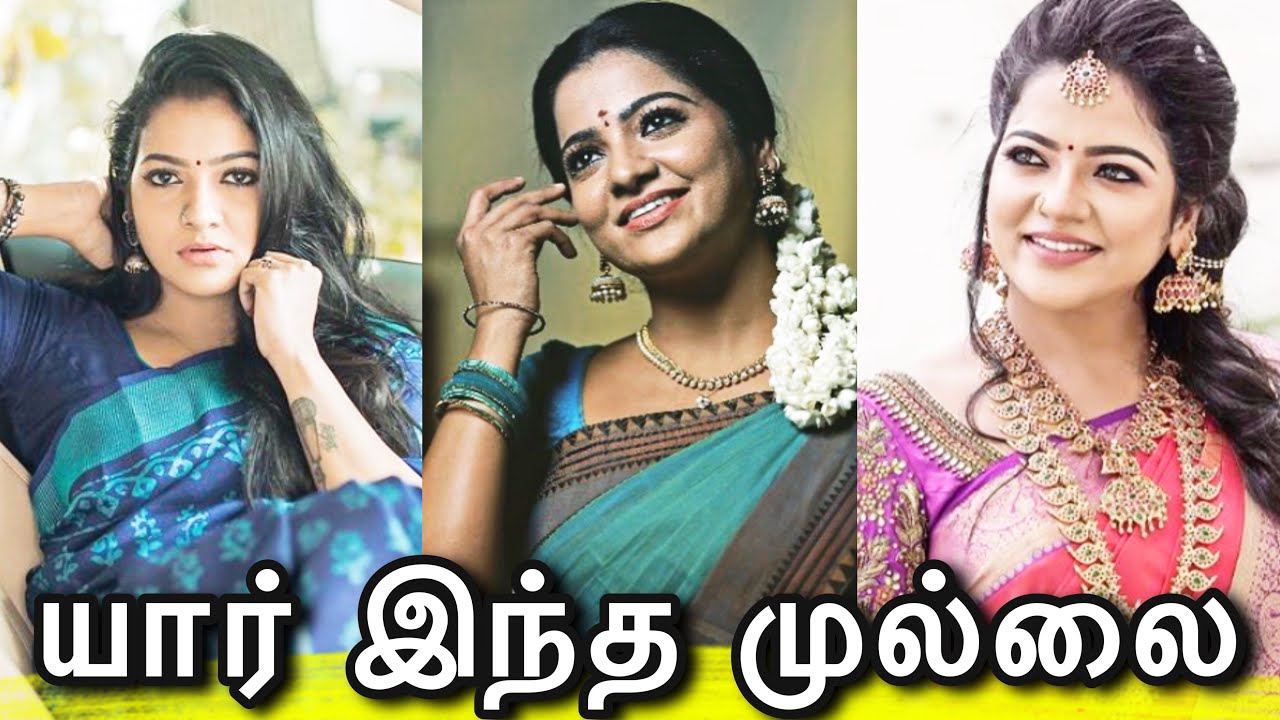 Vj Chithu Biography Family, Husband | Vj Chithra இதெல்லாமா ...