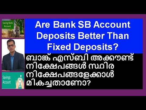 Are Bank SB Account Deposits Better Than Fixed Deposits? ബാങ്ക് എസ്ബി ...