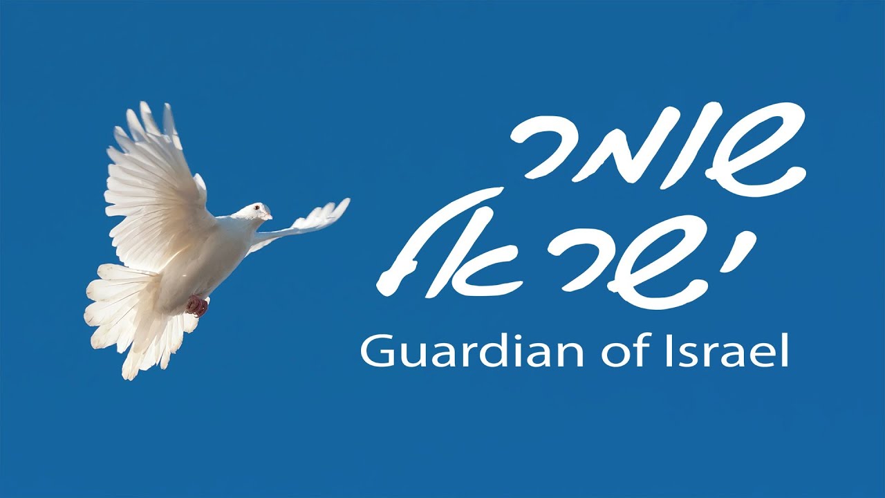 SHOMER YISRAEL sung by EZRA ALTSCHULER - YouTube