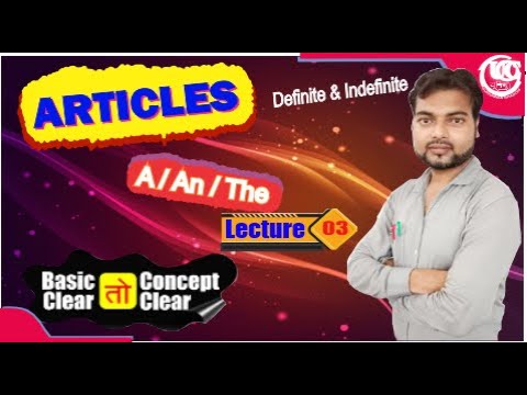 #Parts_of_speech | #Article | Lect-3 | Class-12th | JK Sir [JEET] | #UccSuriyawan | #jksirjeet ...