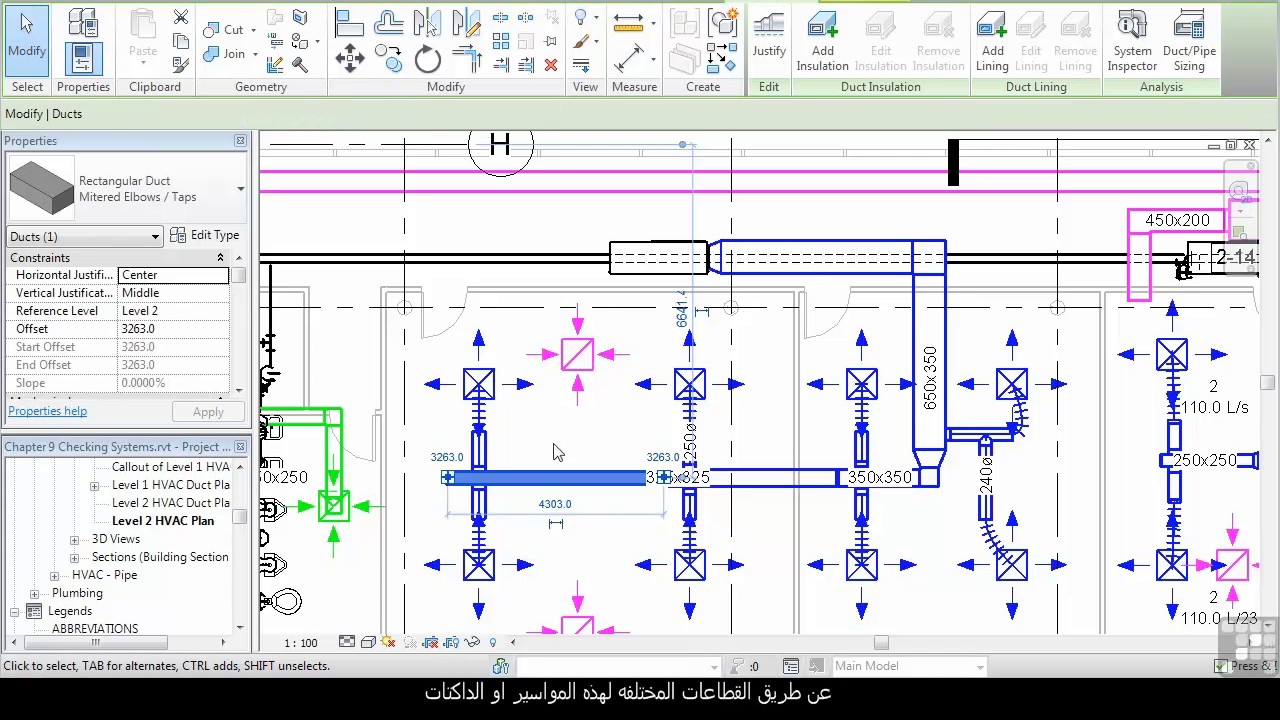 (REVIT) System Inspector (4/5) - YouTube