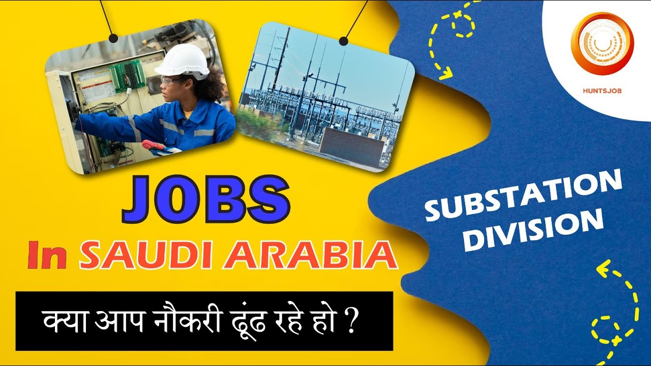 Jobs in Saudi Arabia (KSA) for Degree/Diploma/ITI Holder, Trading ...
