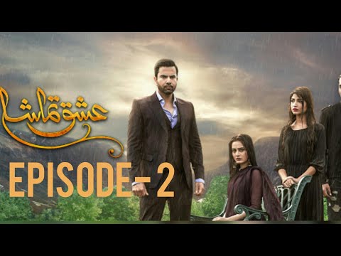Ishq Tamasha Episode #2 HUM TV Drama 4 March 2018