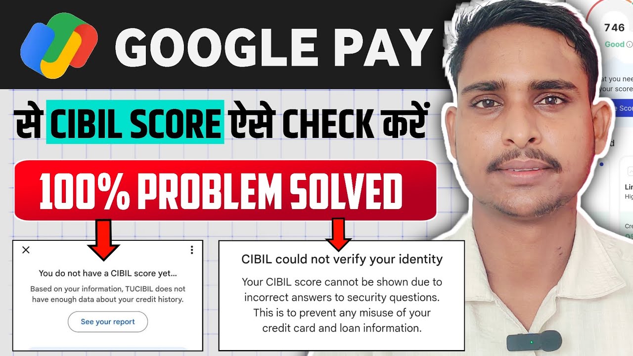 How Solve CIBIL score cheking problem in gpay App 🚫|| Gpay se Cibil ...