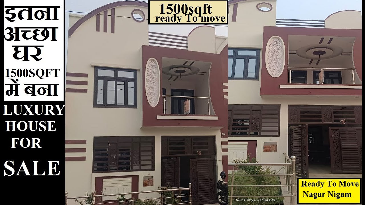 ख़रीदे अपने सपनो का Luxury House || 1500 sqft इतना सुन्दर घर 3 Bedroom ...