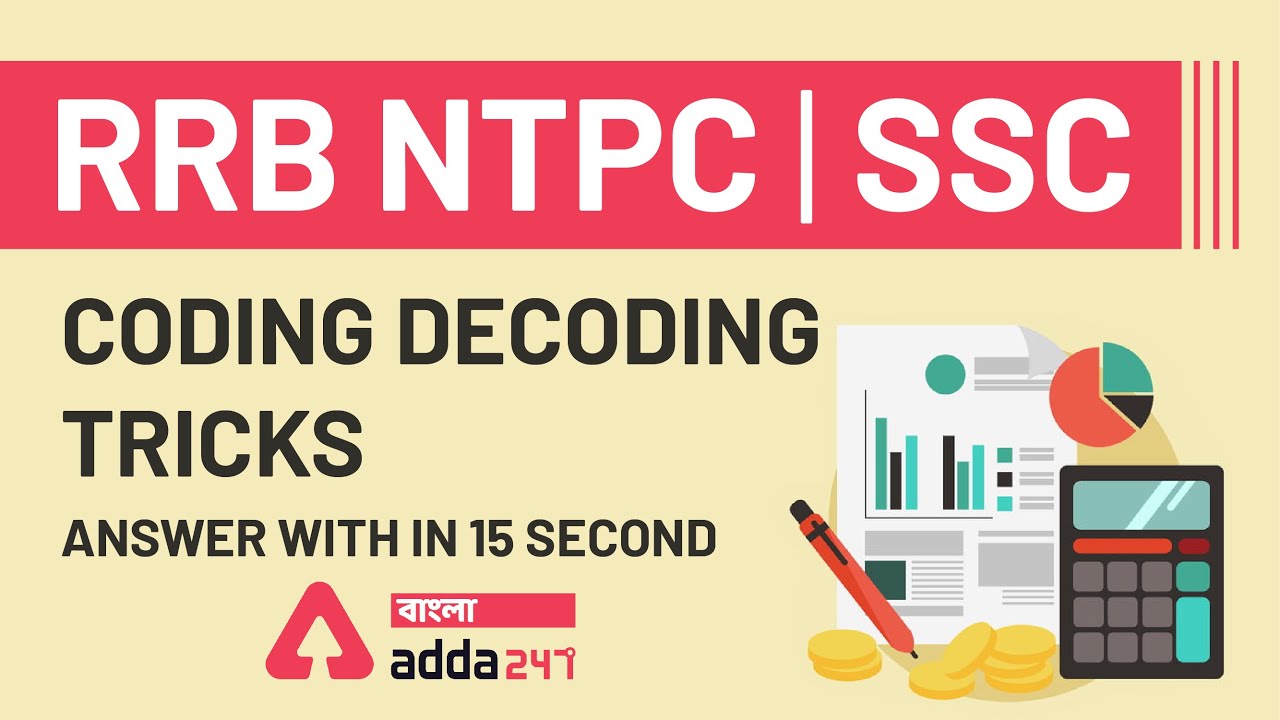 Coding Decoding Tricks | Reasoning In Bengali | RRB NTPC | SSC 2020 ...