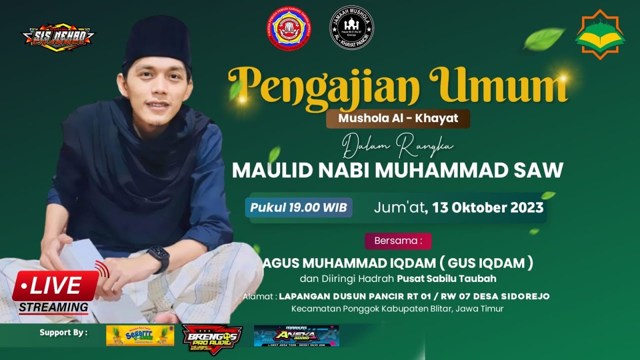 LIVE GUS IQDAM DI LAPANGAN DSN. PANCIR BLITAR - YouTube