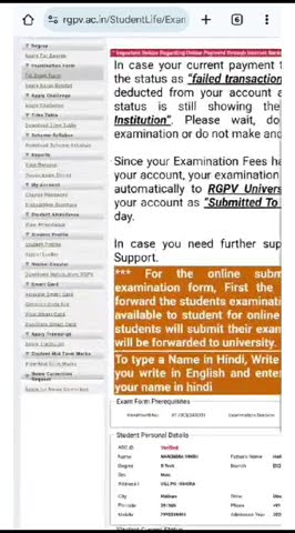 How to Fill RGPV B.Tech Exam Form and Download Admit Card - YouTube