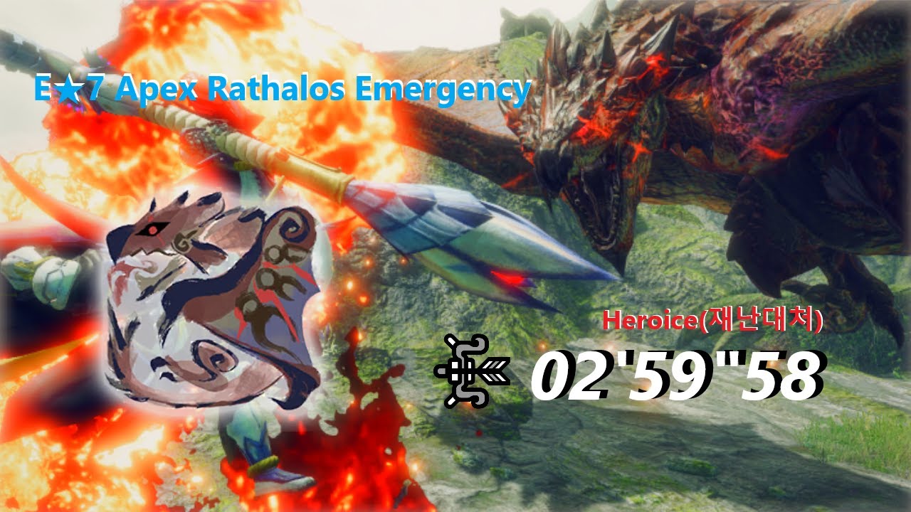 [MHR] Monster Hunter Rise ★7 주인 리오레우스 중대사건 활 02'59"58 ヌシ・リオレウス重大事変 弓 ...